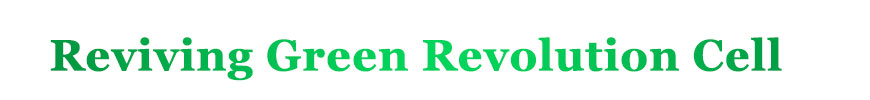 Reviving Green Revolution Cell
